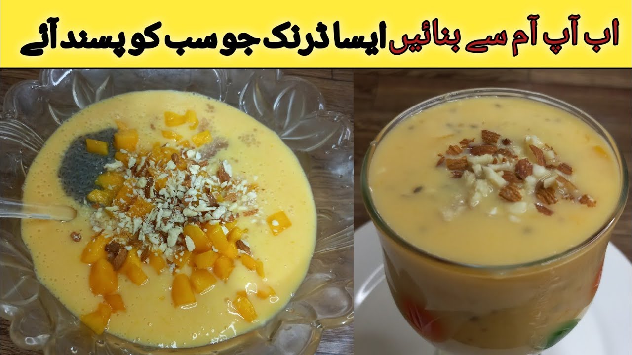 Mango Dessert Recipe|Summer Special Mango Drink| Mango Sago Drink ...