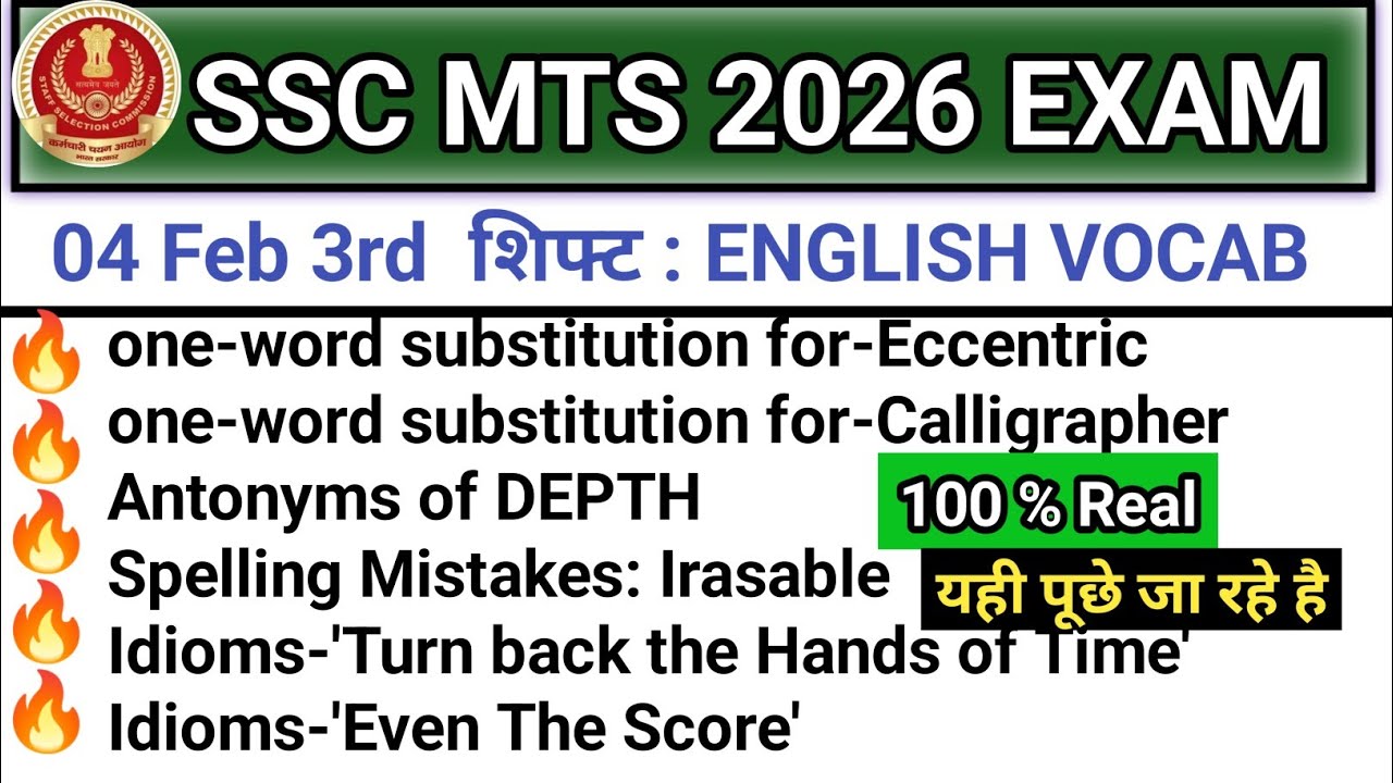 SSC MTS 4 February 3rd Shift English Analysis | SSC MTS EXAM vocab ...