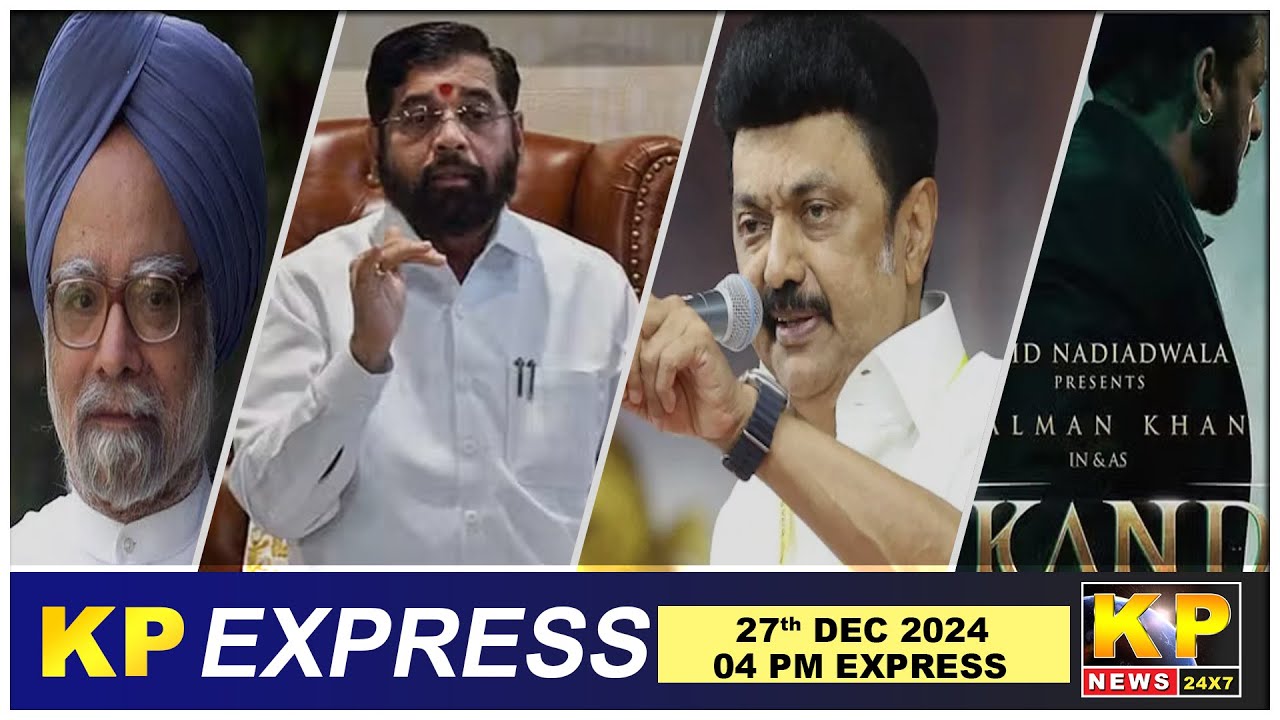 KP Express | 04 PM -27 December 2024-Nonstop Speed News-Superfast-Top ...