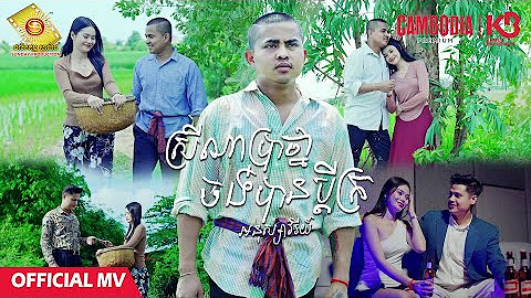 New Khmer Songs 2025 - New Khmer Music 2025 Playlist (Cambodian Music 2025-2026) - YouTube