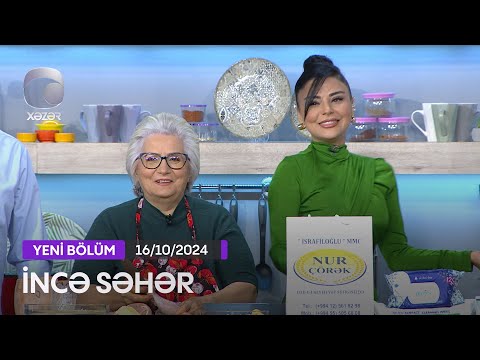 İncə Səhər - Mirələm Mirələmov, Şəbnəm Tovuzlu, Vasif Əzimov  16.10.2024