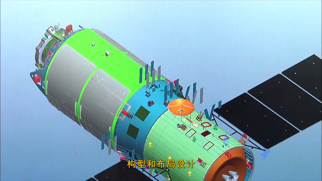 CMS video featuring new views of the new chinese capsule - YouTube