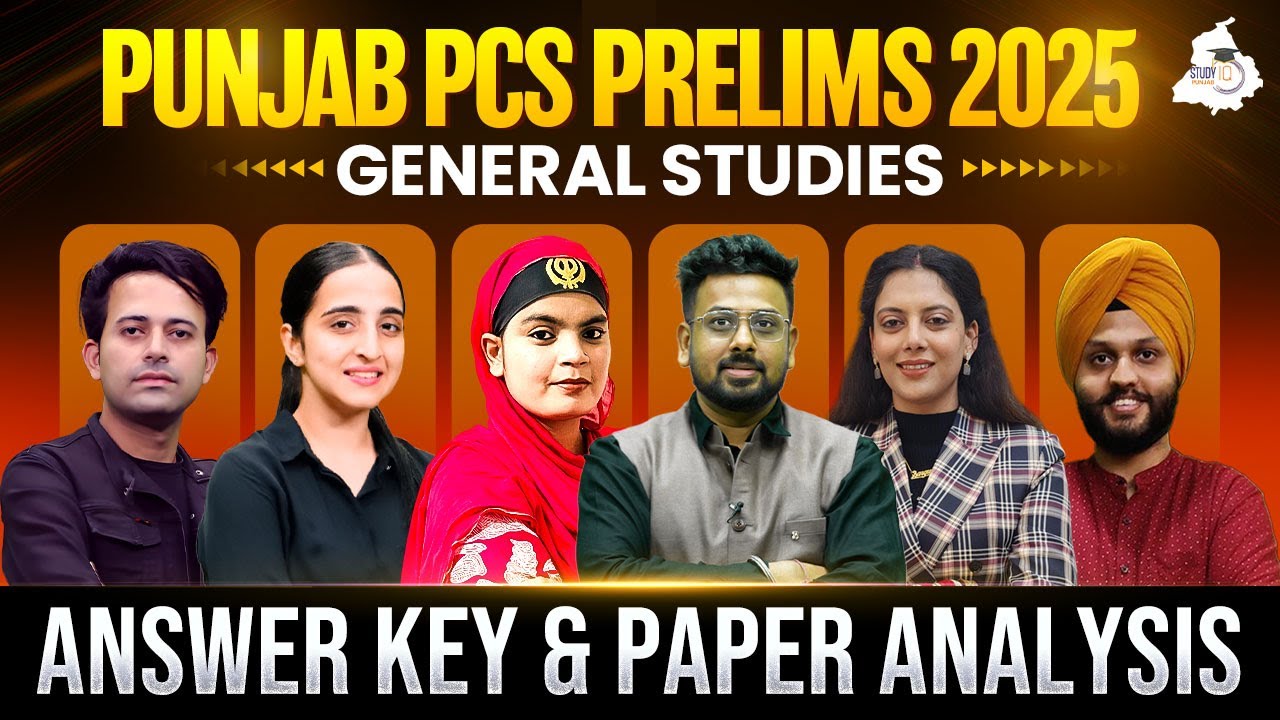 Punjab PCS Paper Analysis 2025 🔥Punjab PCS GS Paper 1 Analysis | Punjab ...