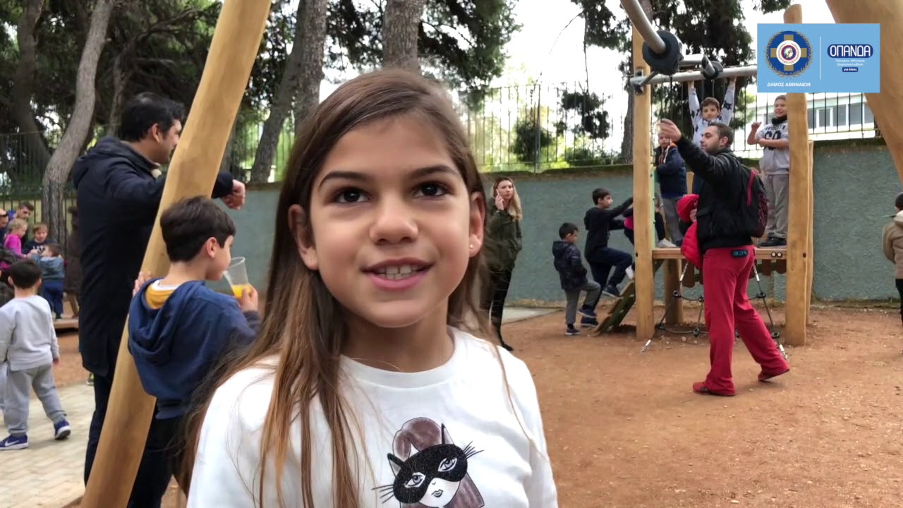 Παιδική Γιορτή στην Παιδική Χαρά στο Άλσος Χωροφυλακής - YouTube