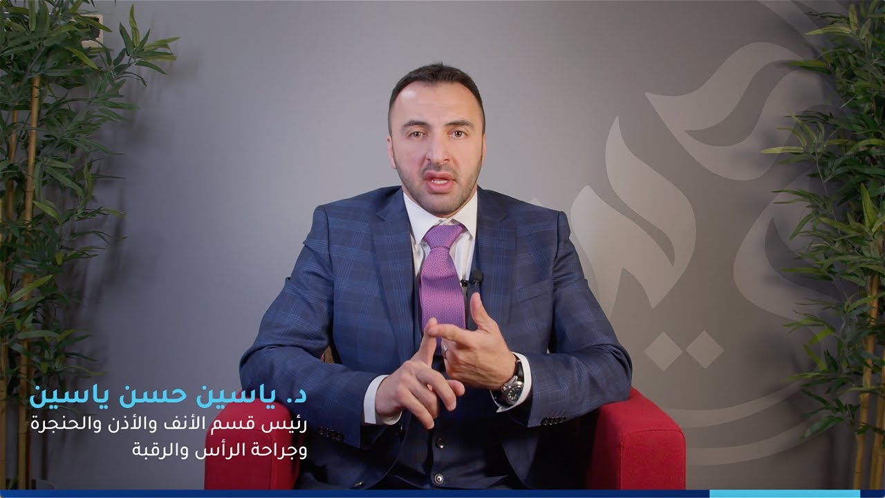Kuwait Hospital | Dr. Yaseen H Yaseen - Head of Department ...