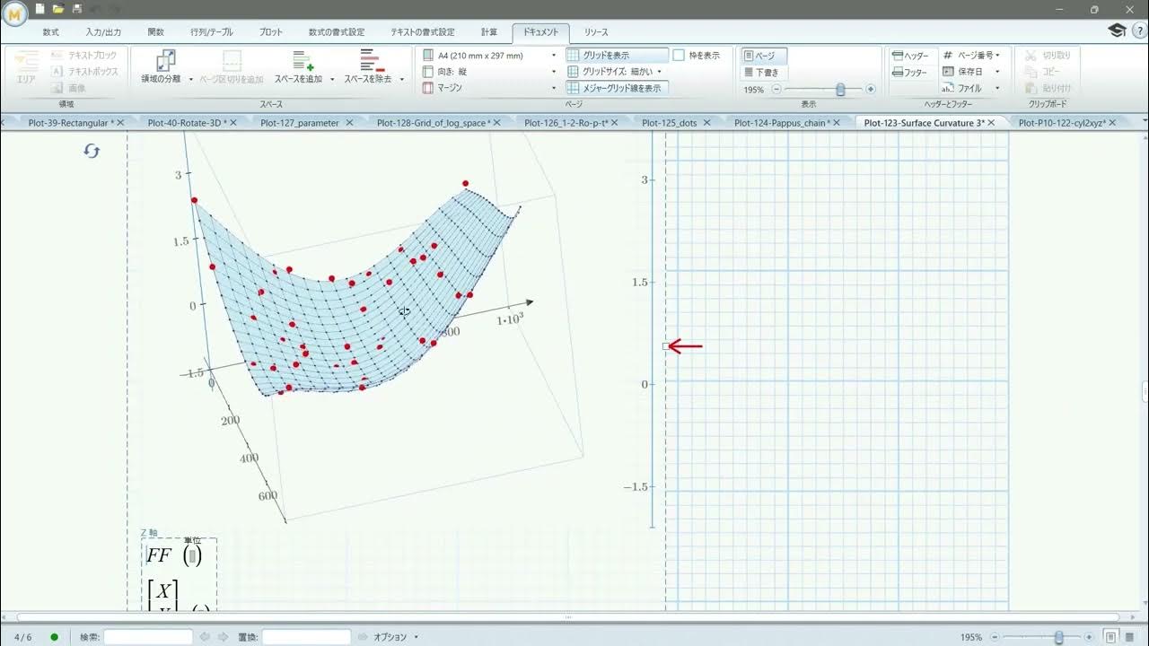 Mathcad Plot-123 (3D surface curvature fitting.) - YouTube