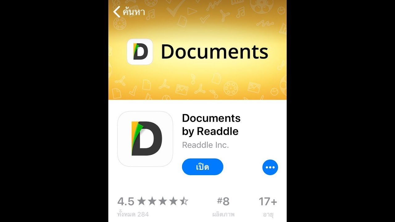 แนะนำ Application Documents by Readdle - YouTube