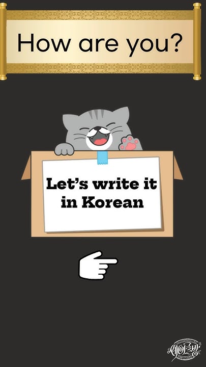 2. Learning Korean ‘How are you’ Handwriting and Calligraphy #shorts ...