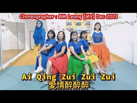 Ai Qing Zui Zui Zui 愛情醉醉醉 Beginner Line Dance - Choreographer : BM LEONG [MY] Dec 2023 - YouTube