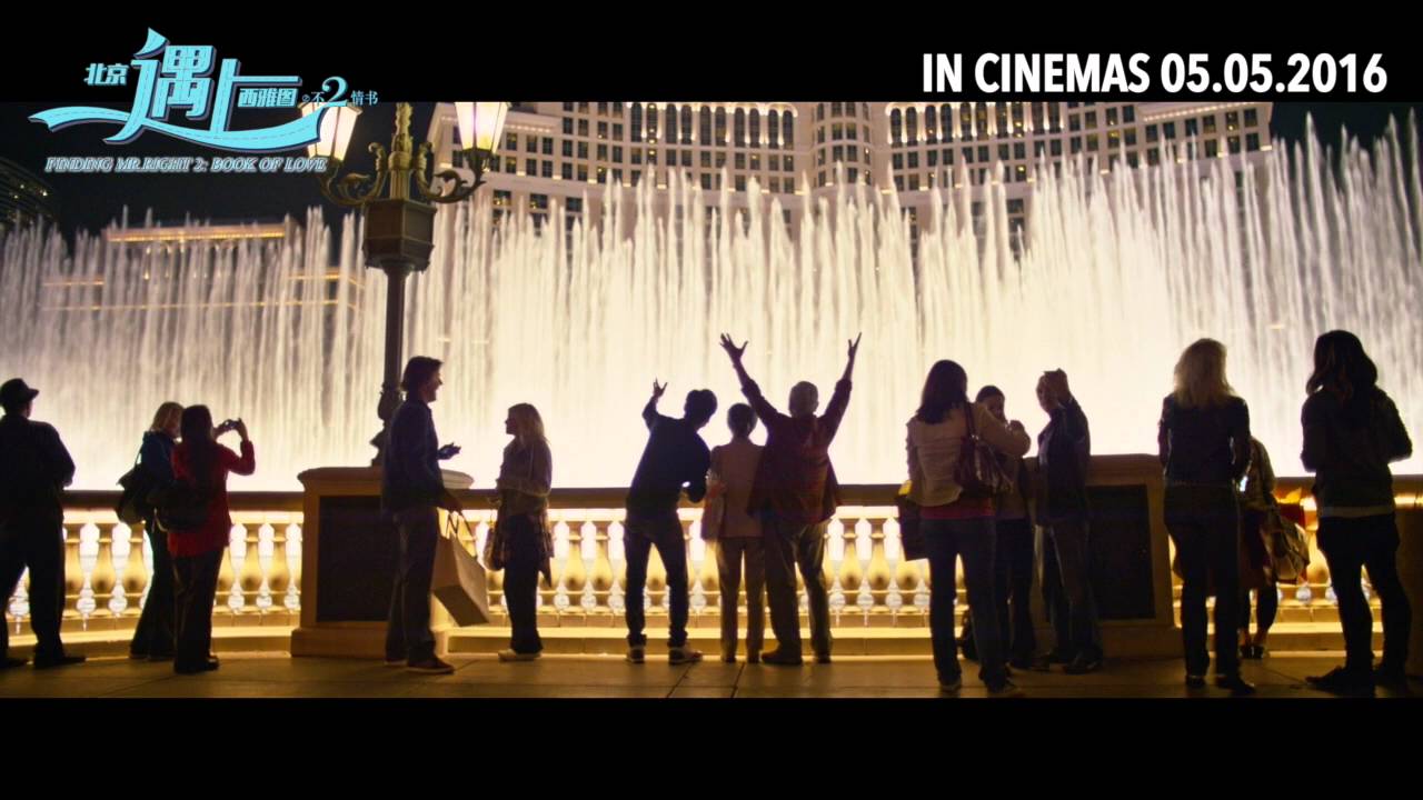 «北京遇上西雅图之不二情书» FINDING MR. RIGHT 2 : BOOK OF LOVE Official Trailer | In ...