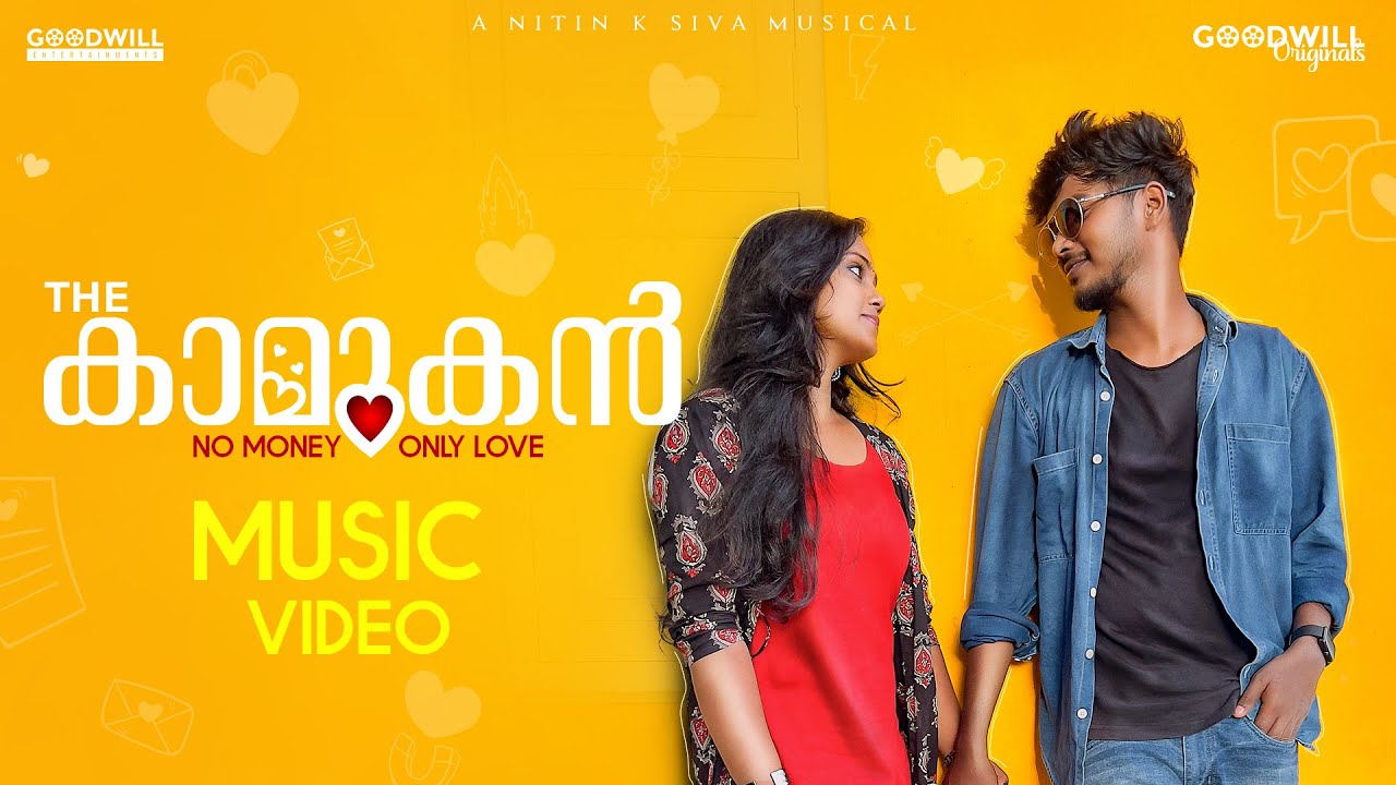 The Kamukan Music Video | Nitin K Siva | Human Siddique | Ashik William ...