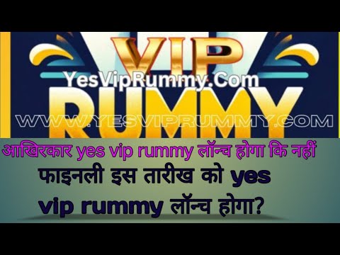 yes vip rummy launch ab nhi hoga kya || yes vip rummy launch update ...