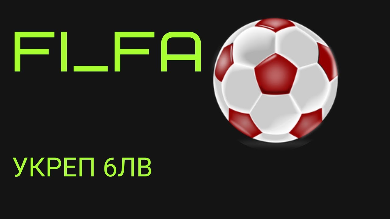 Укреп 6лвл , клан FI_FA - YouTube