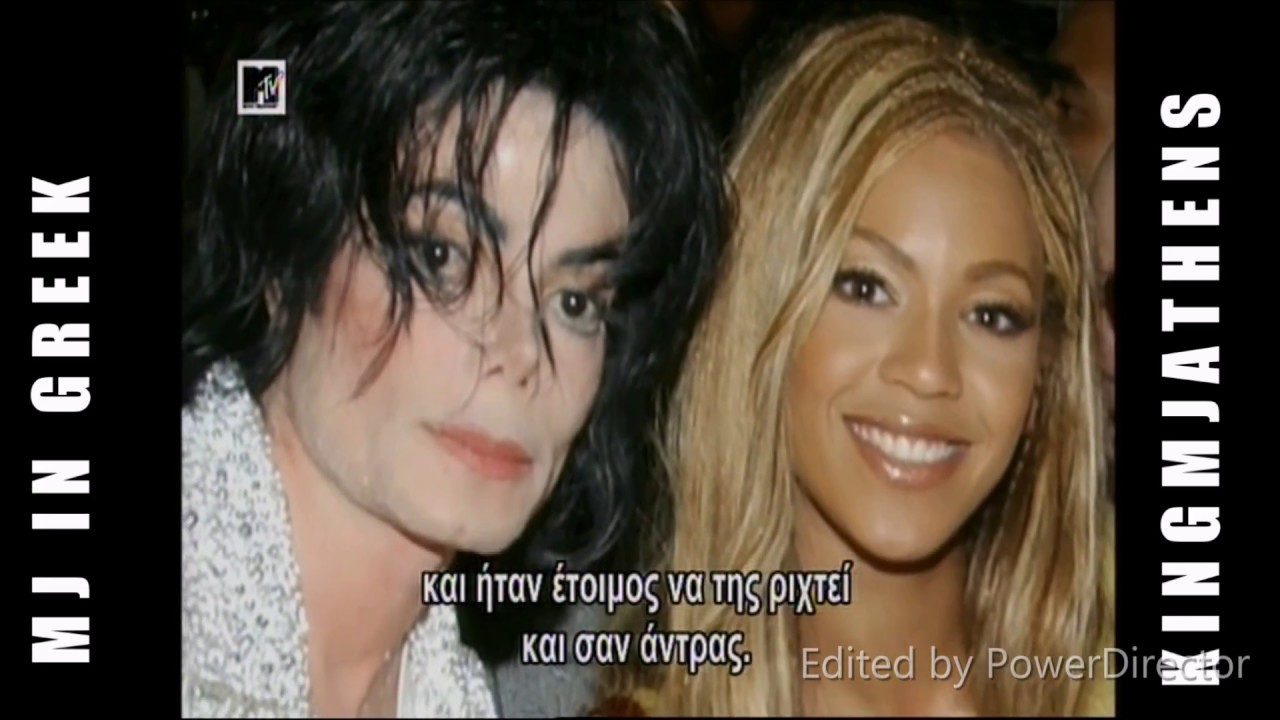 Michael Jackson Human Greek tv documentary - YouTube