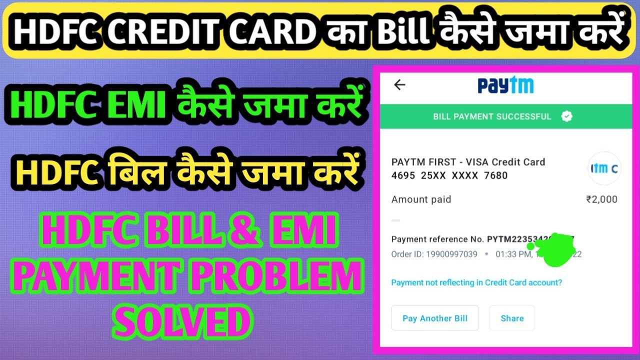 HDFC Credit card Emi Kaise Pay Kare || HDFC Bill Payment || how to HDFC ...