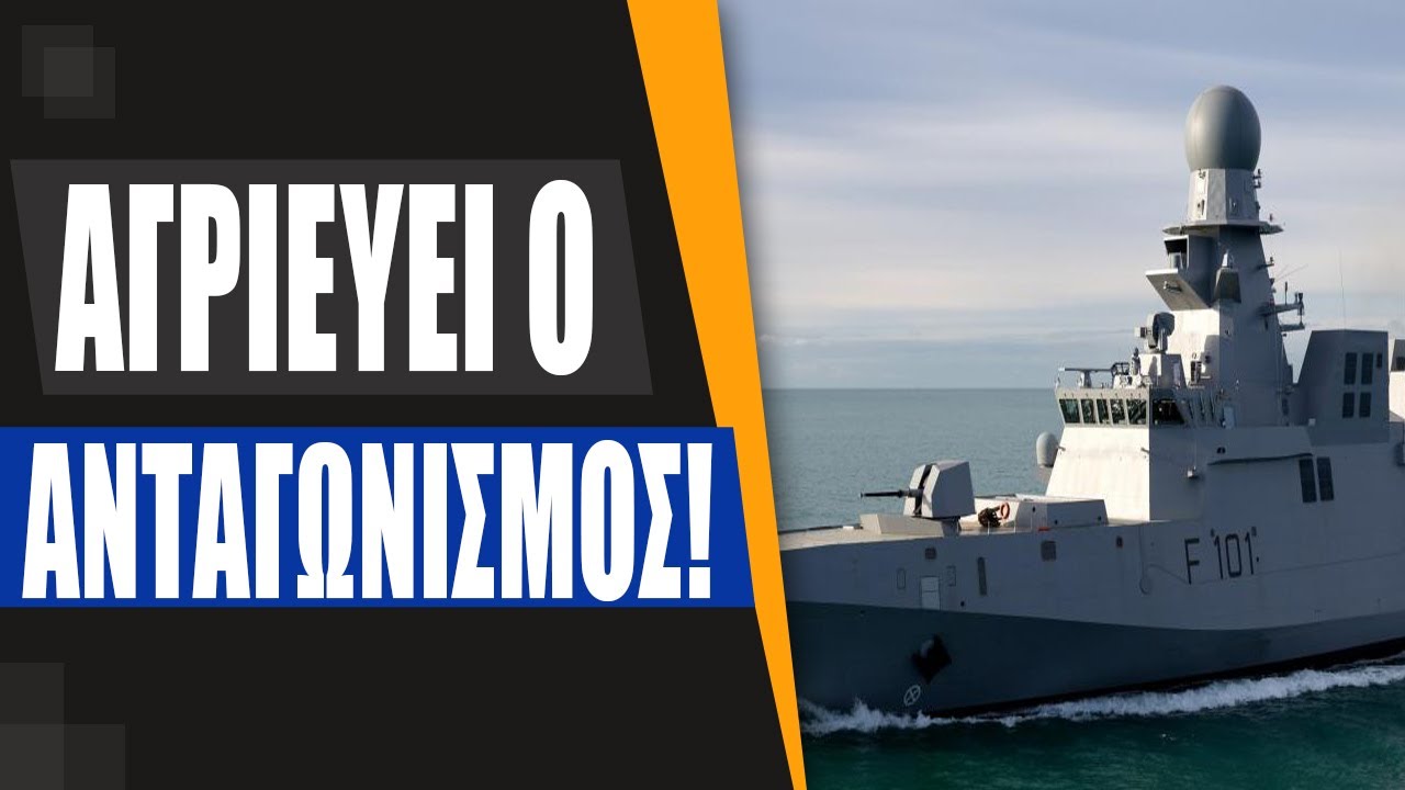 Ιταλική «έφοδος» - Στόχος το πρόγραμμα κορβετών του Πολεμικού Ναυτικού ...