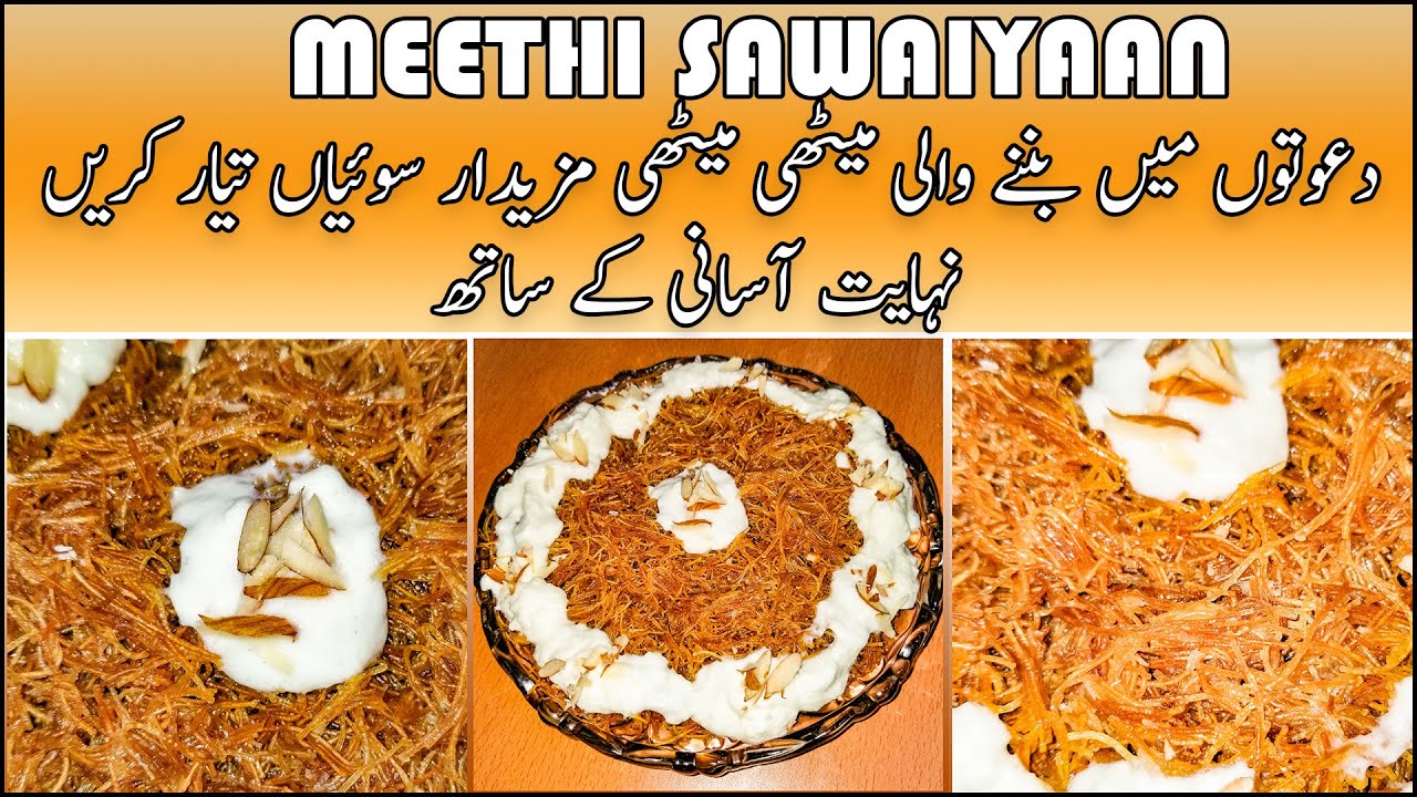 How to Make Sweet Vermicilli | Sweet Seviyaan Recipe | Meethi Sawiyan ...