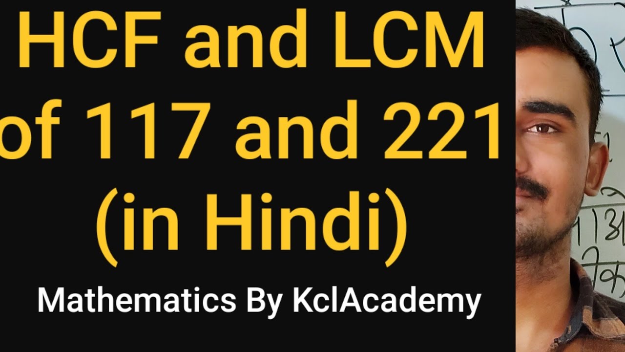 Find the HCF and LCM of 117 and 221 (in Hindi) - YouTube