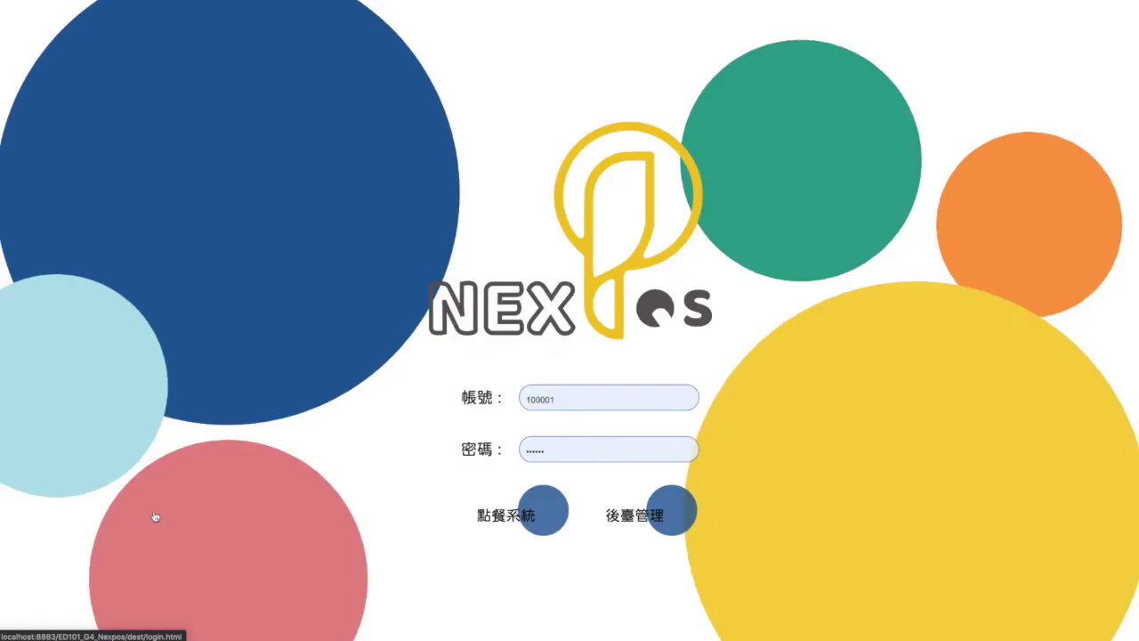 NEX POS Demo - YouTube