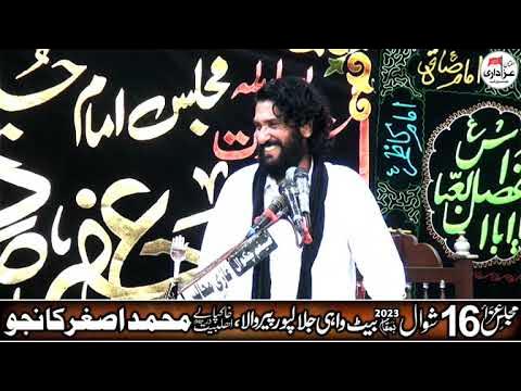 Zakir Ijaz Hussain Jhandvi II Majlis 16 Shawal 2023 II Qasiday And Masiab II @MultanAzadari ...