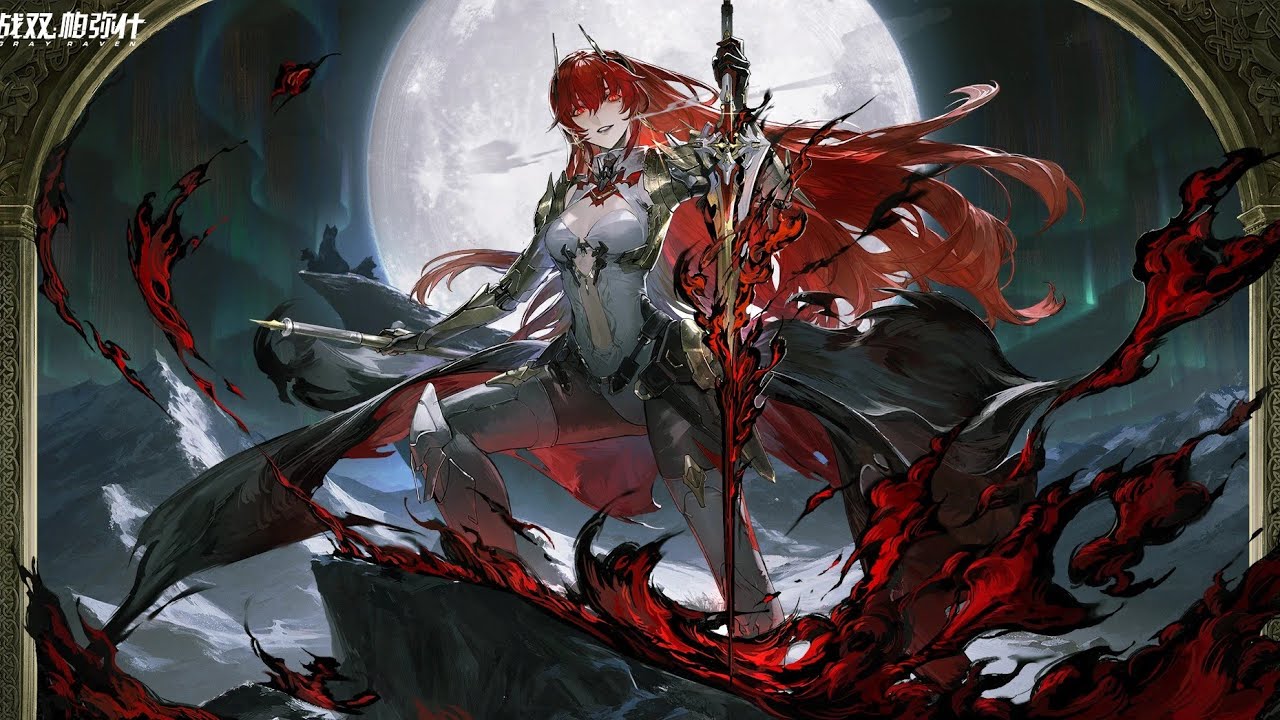 New Vera Frame looks Fire🔥 || Punishing Gray Raven [CN] - YouTube