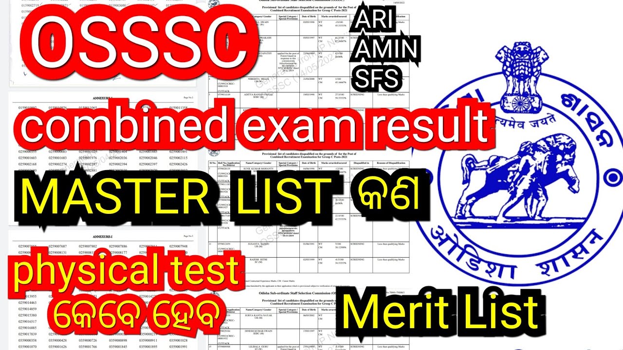 MASTER MERIT LIST କଣ osssc results#osssc#combined#exam#result#groupc# ...