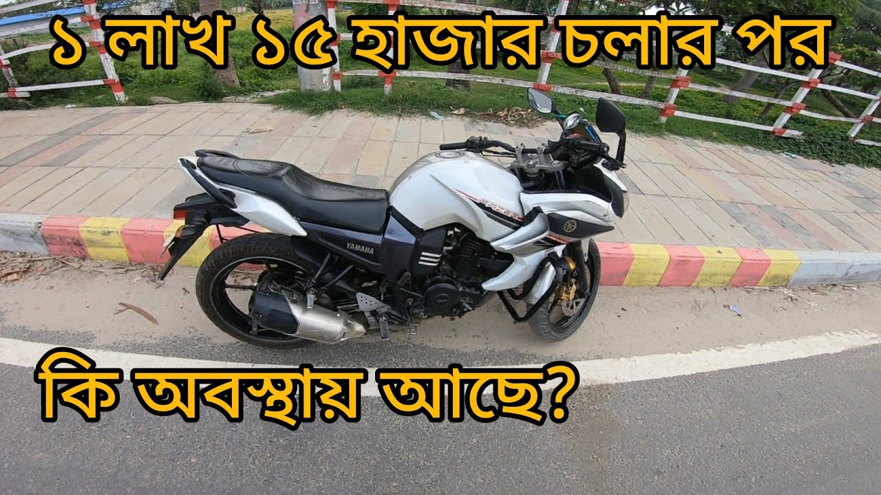 After 1 lakh 15 thousands km😮 | The legendary bike | Yamaha Fazer ...