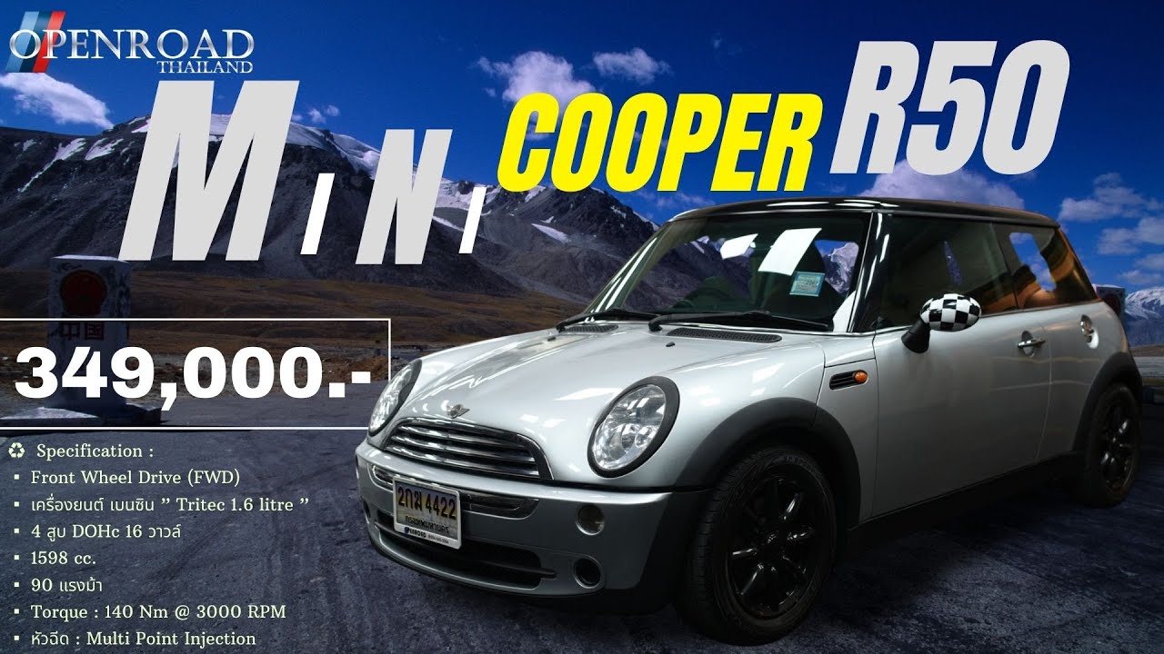 🎯 2005 Mini Cooper R50 - YouTube