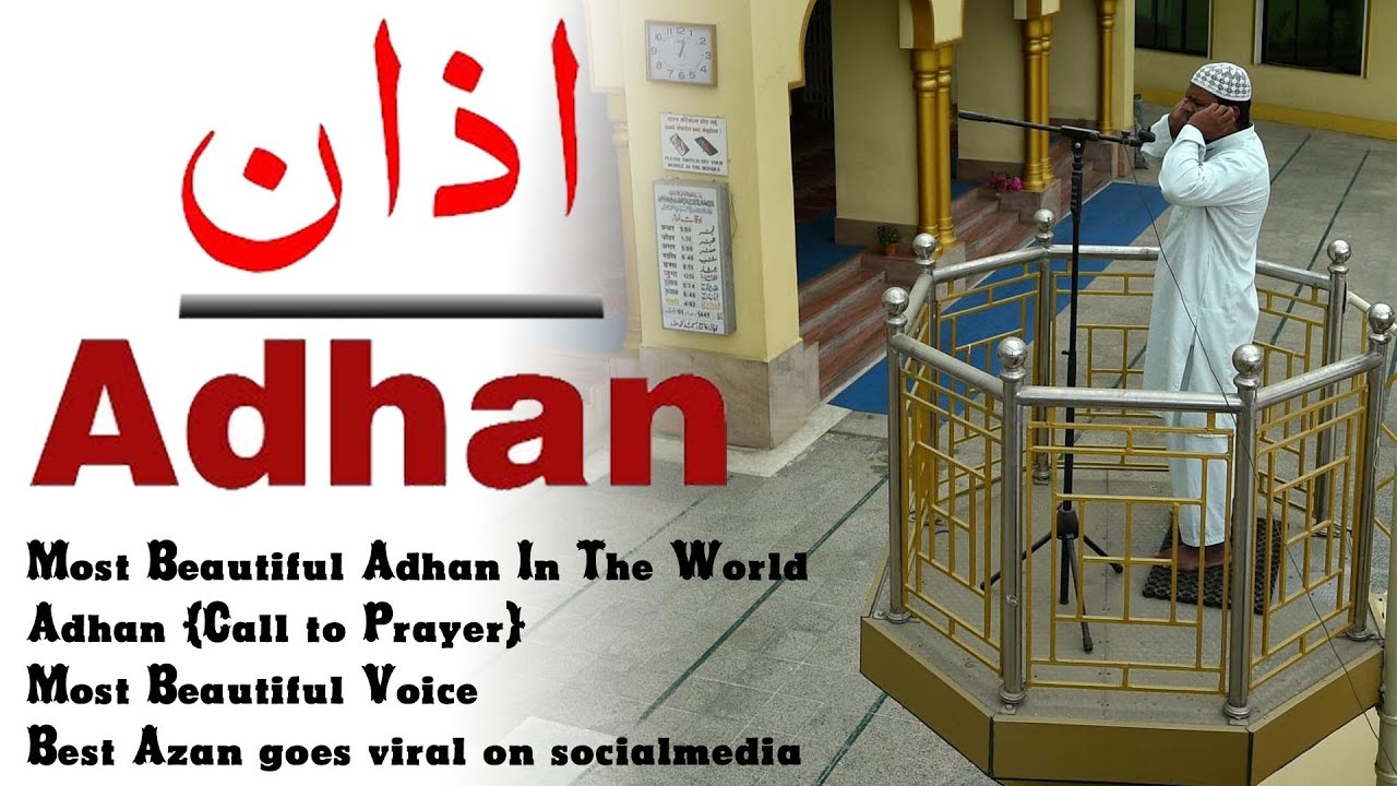 Best Azan in the World | Most Beautiful Azan | Most beautiful azan ever ...