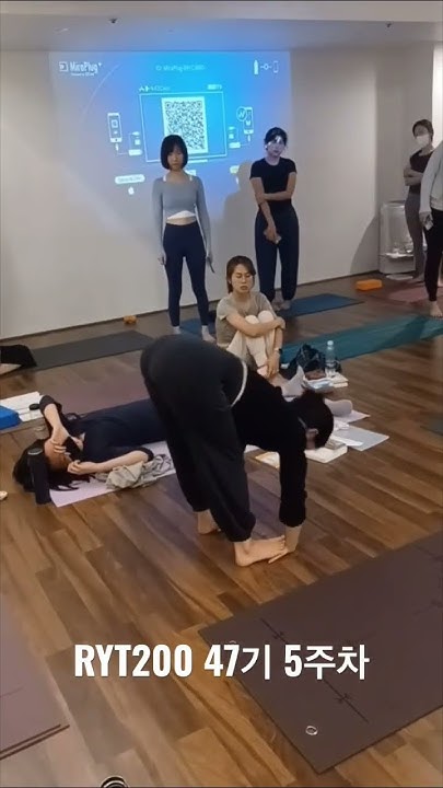 요가와 명상, 왜 하나요? [용산/신용산/이촌 요가 TTC] _ RYT200 47기: 4/8(토) 5주 차 - YouTube