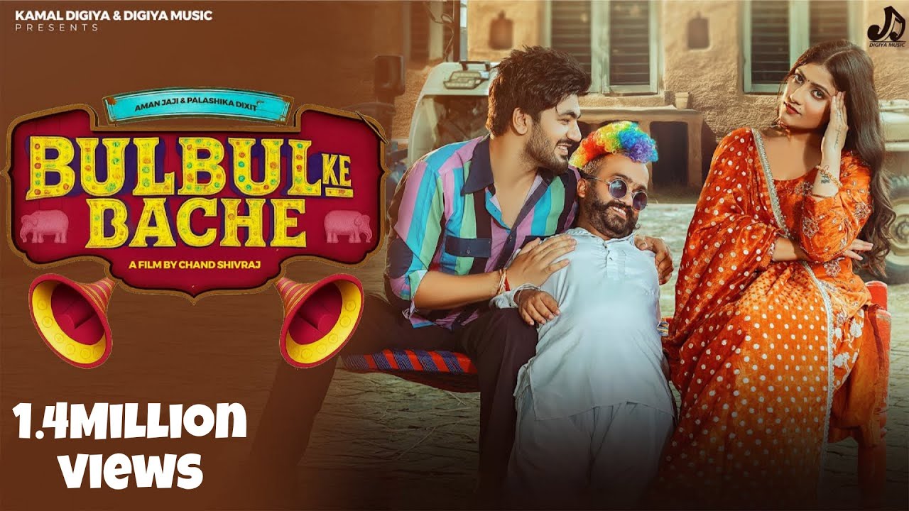 BulBul Ke Bache (Official Video) Raj Mawar | Shiva Ch | Aman Jaji ...