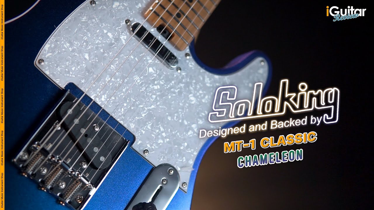 รีวิว กีตาร์ไฟฟ้า Soloking MT-1 Classic SS คอขาวและคอดำ สี Chameleon ...