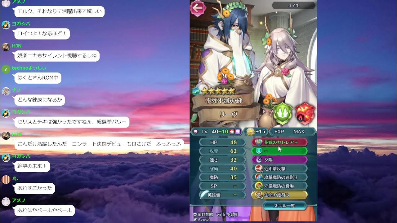 【FEH】大制圧戦でグダグダ#190 - YouTube