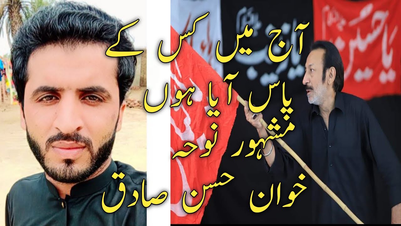 I have met the very famous Noha Khan met a very famous house 😂 - YouTube