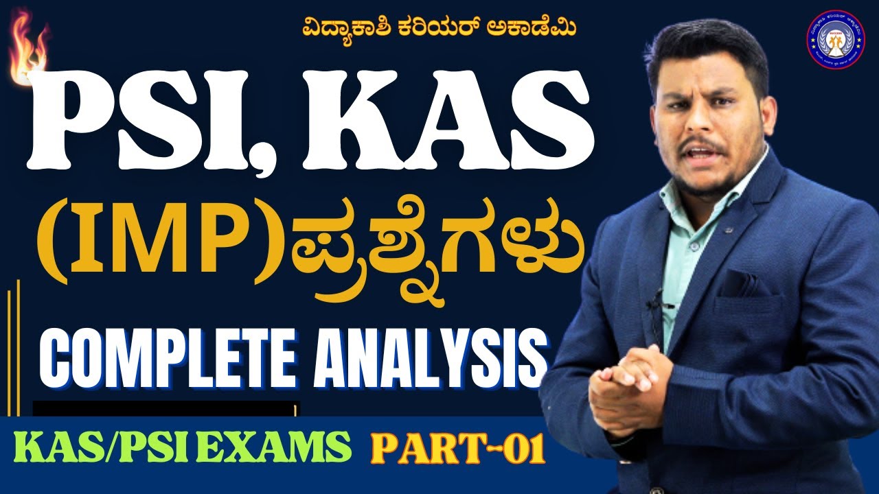 545 402 PSI Exams Special Classes IMP Questions 545-402-psi-exams-special-classes-imp-questions