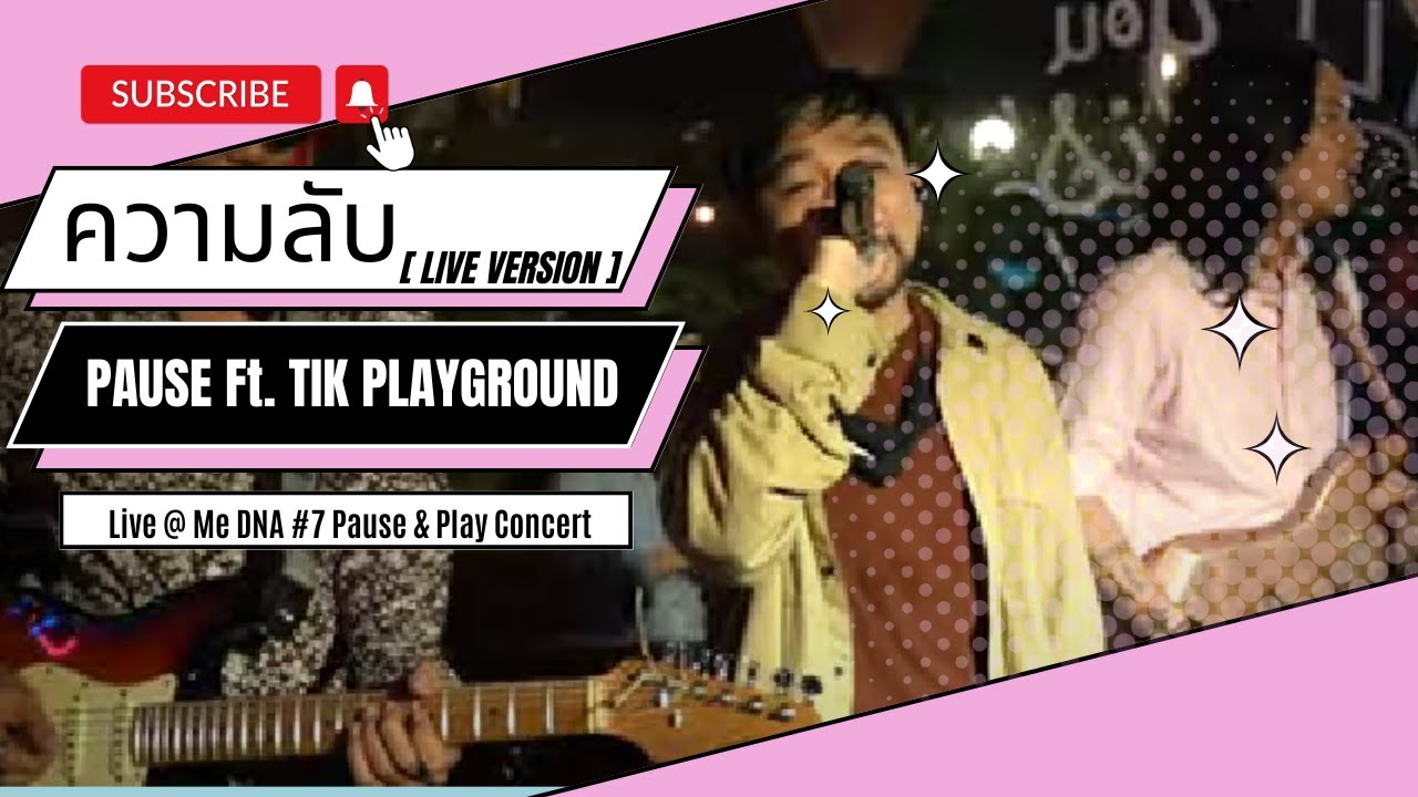 ความลับ [ Live @ Me DNA #7 Pause & Play Concert] - Pause Ft. Tik ...