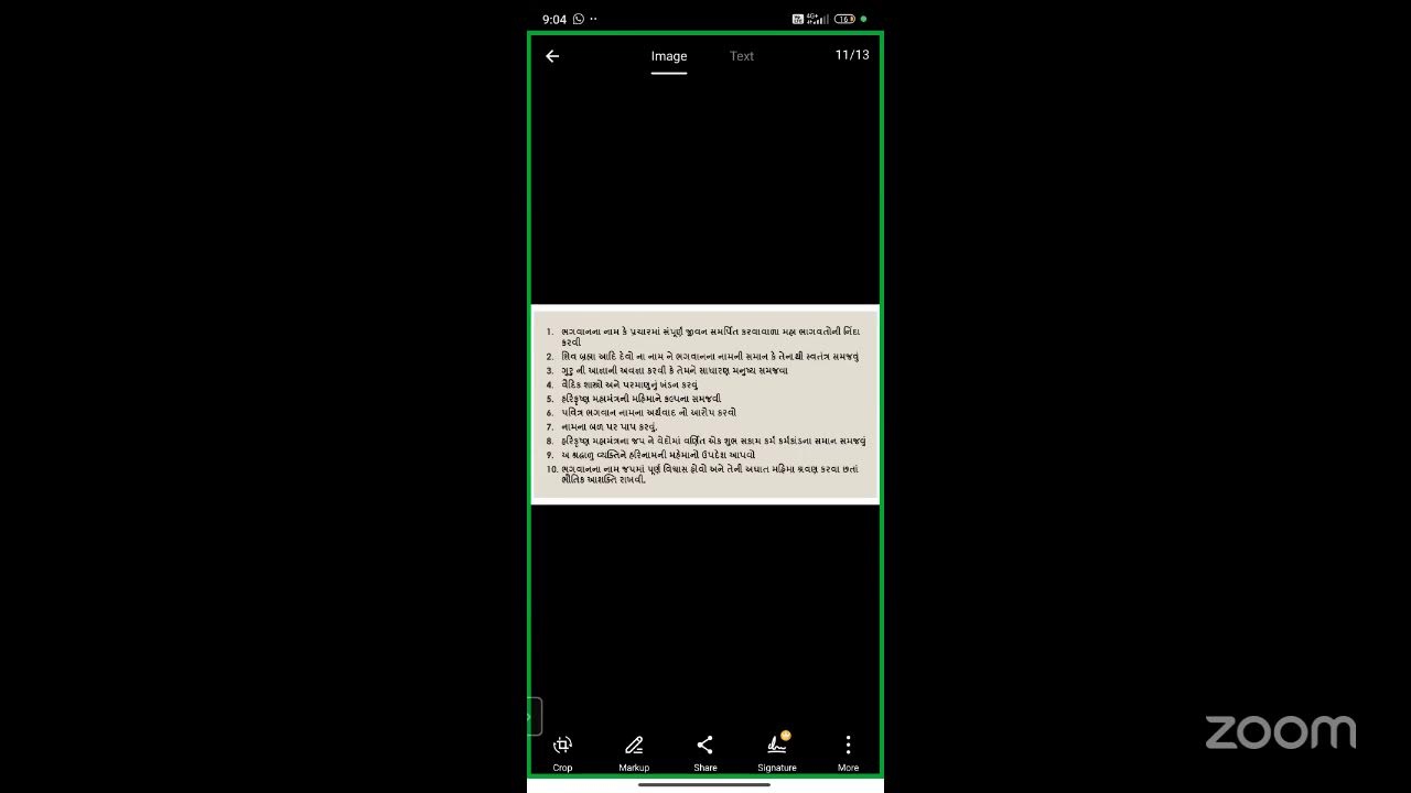 Initiation training class, Sikshaashtakam & naam apradh, Gujarati 08 01 ...
