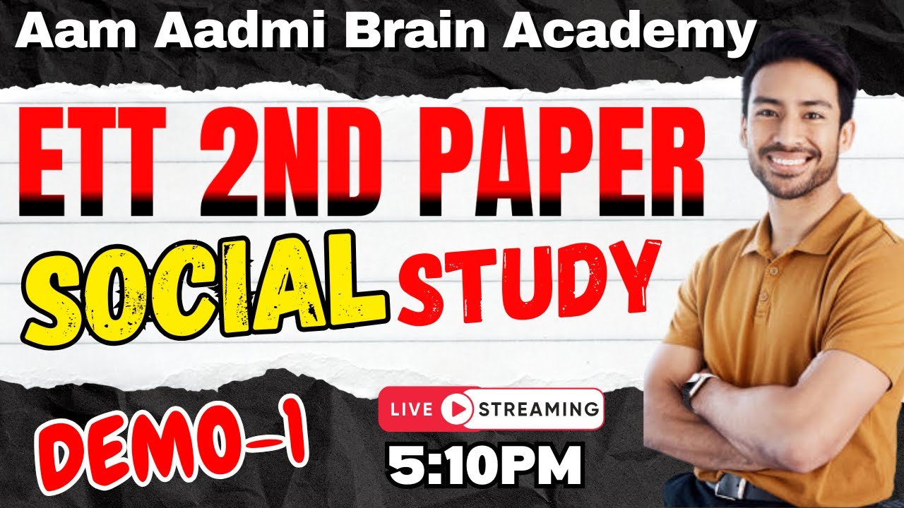 ett paper preparation | SST | ett 2nd paper sst | ETT 2nd paper social ...