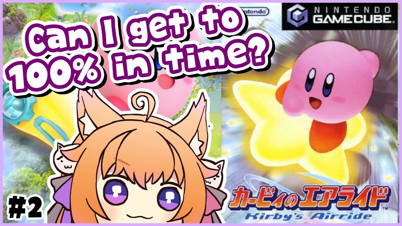 [Kirby Air Ride/#2] KIRBY AIR RIDE 2 IS REAL #音三みねこ - YouTube