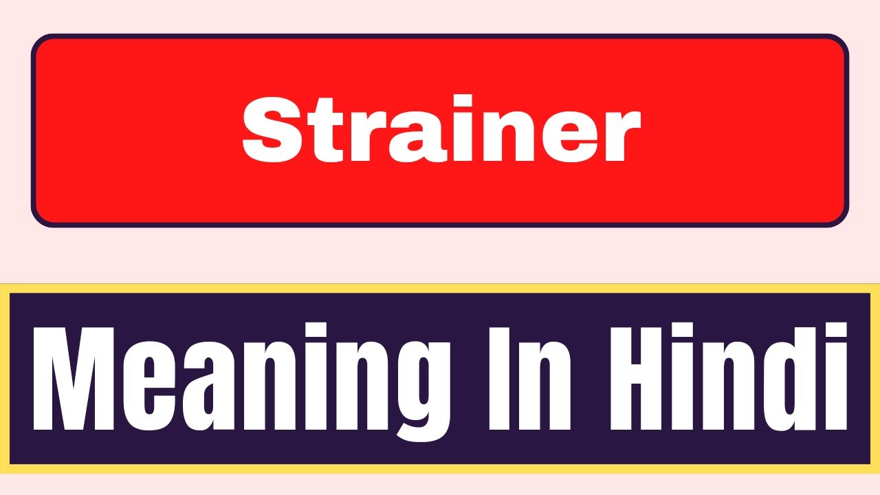 Strainer meaning in hindi | What is Strainer meaning in hindi | English ...