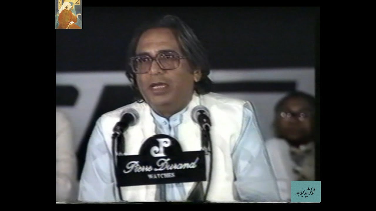 Sahar Ansari’s Ghazal اداسی سے نکلنے کی مگر صورت نہیں کوئی - YouTube