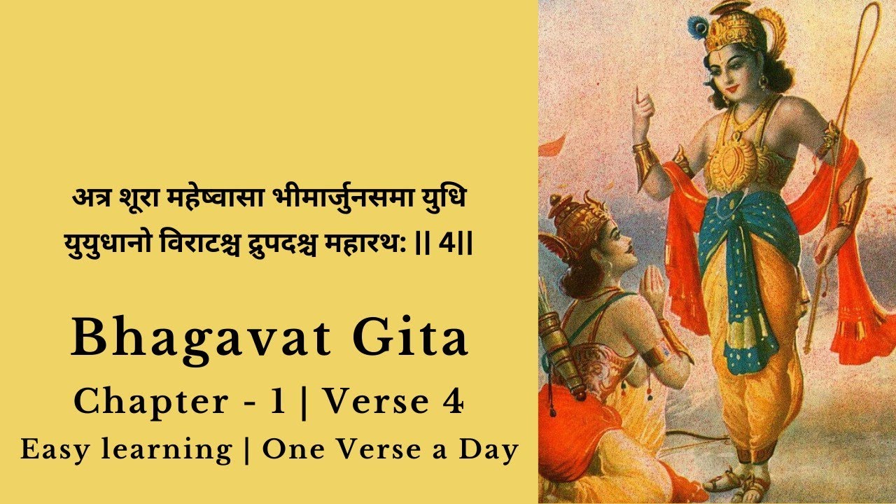 Bhagavat Gita Chanting | Chapter 1 - Verse 4 - YouTube