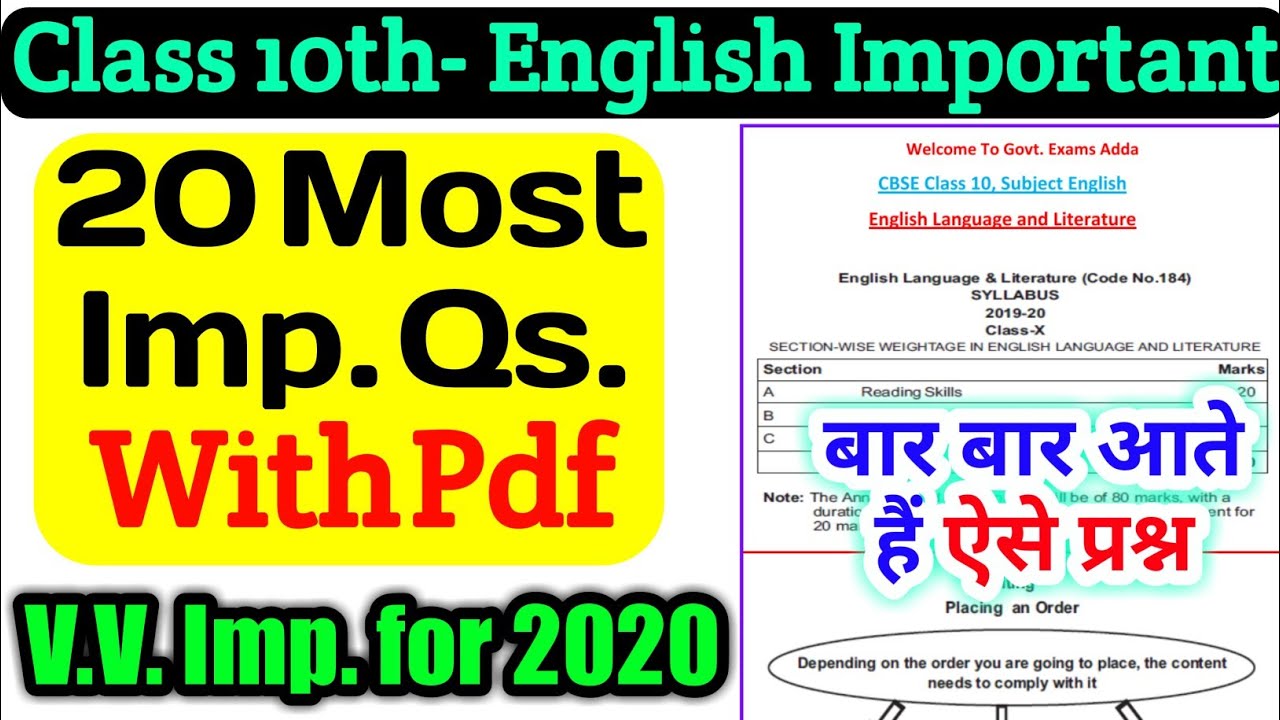 English Language And Literature Important Questions CBSE Class 10 Pdf English Language And Literature Important Questions CBSE Class 10 Pdf