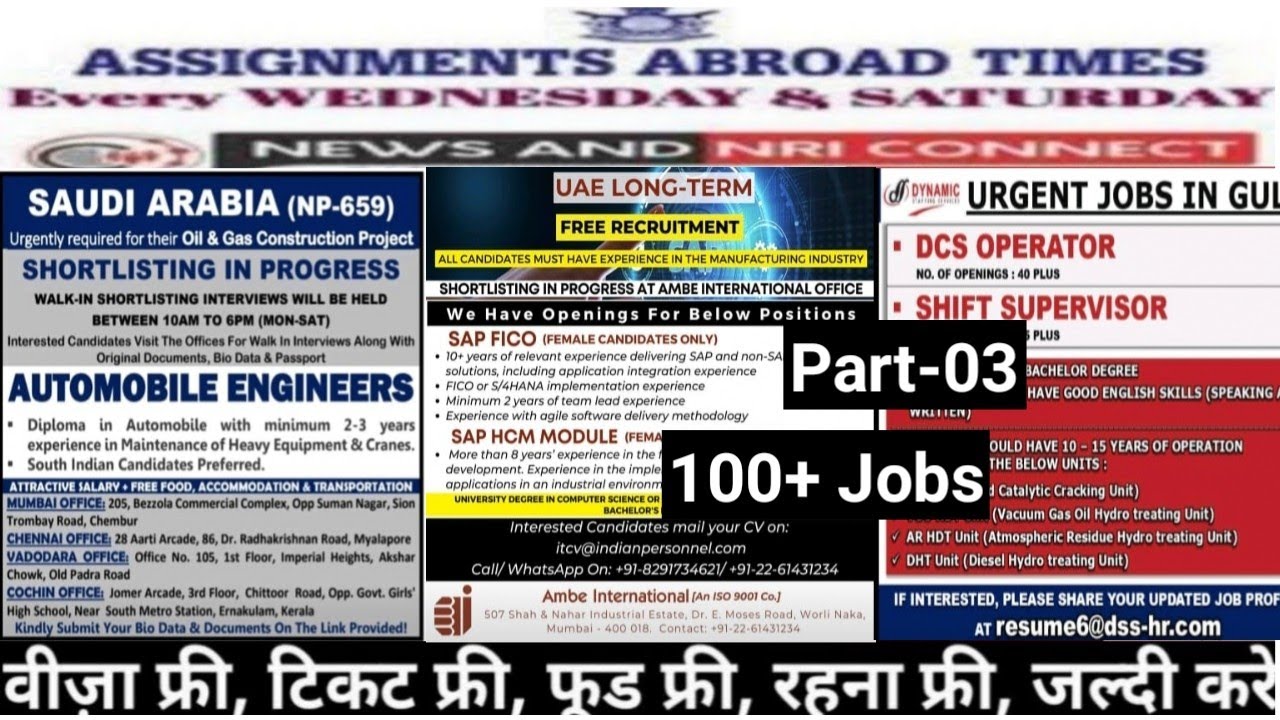25 Dec | Assignment Abroad Times Today | Europe Jobs | Abroad Jobs ...