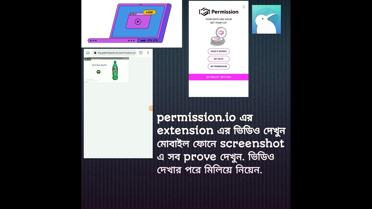 Permission.io Extension on phone 🤳 - YouTube