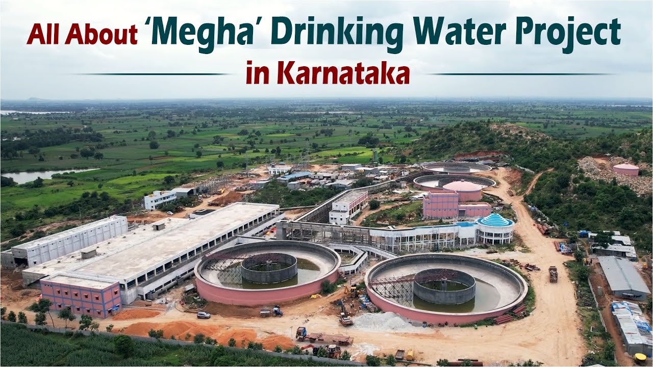 All About ‘Megha’ Drinking Water Project in Karnataka - YouTube