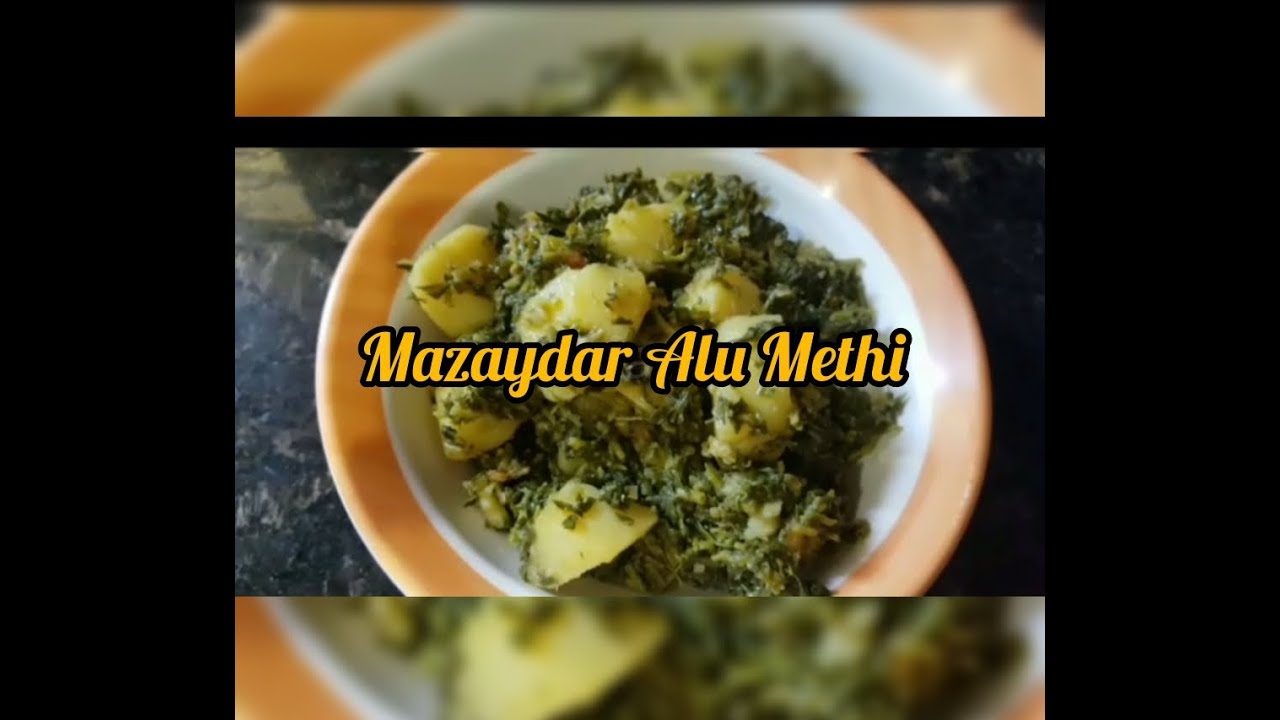 Mazaydar Alu Methi - YouTube