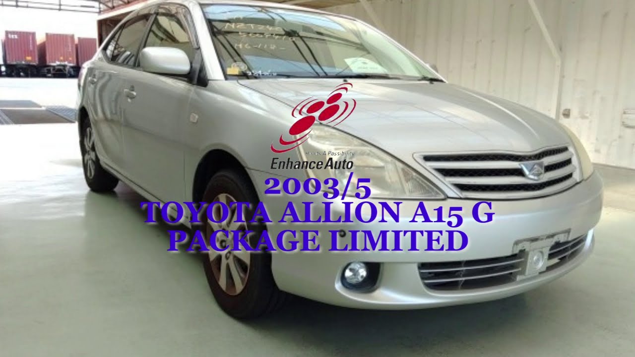 2003/ 5 TOYOTA ALLION A15 G PACKAGE LIMITED 284060 - YouTube