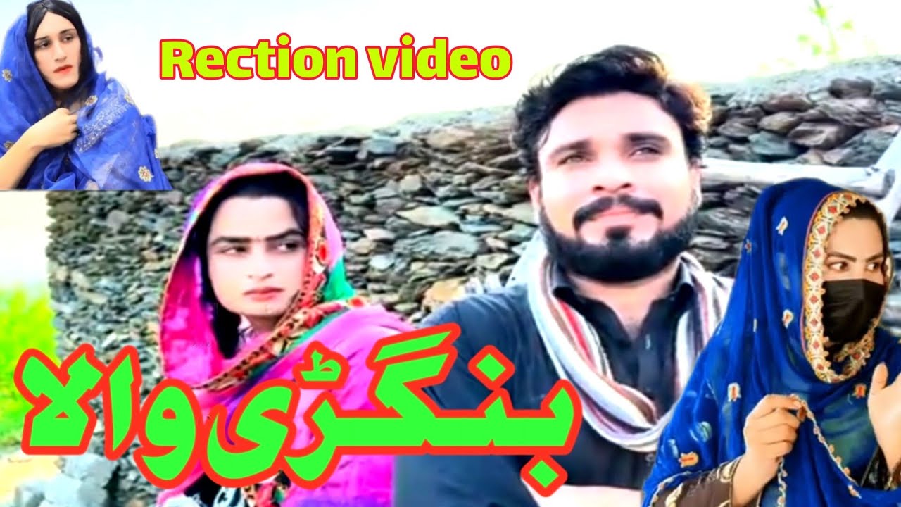 Banghrewala New Episode | Gull khan vines | Rection video | Akhtar Ayub ...
