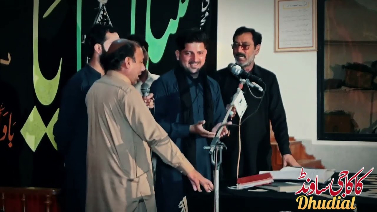 14/15 Shawal 2024 At Imambargah Sadaat Dhudial Chakwal - YouTube